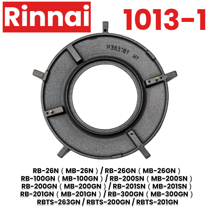 【林內零件】RB-26GN 201GN RTS-201SN 265N RBTS-200GN 內焰爐專用爐架 1013-1 | 蝦皮購物