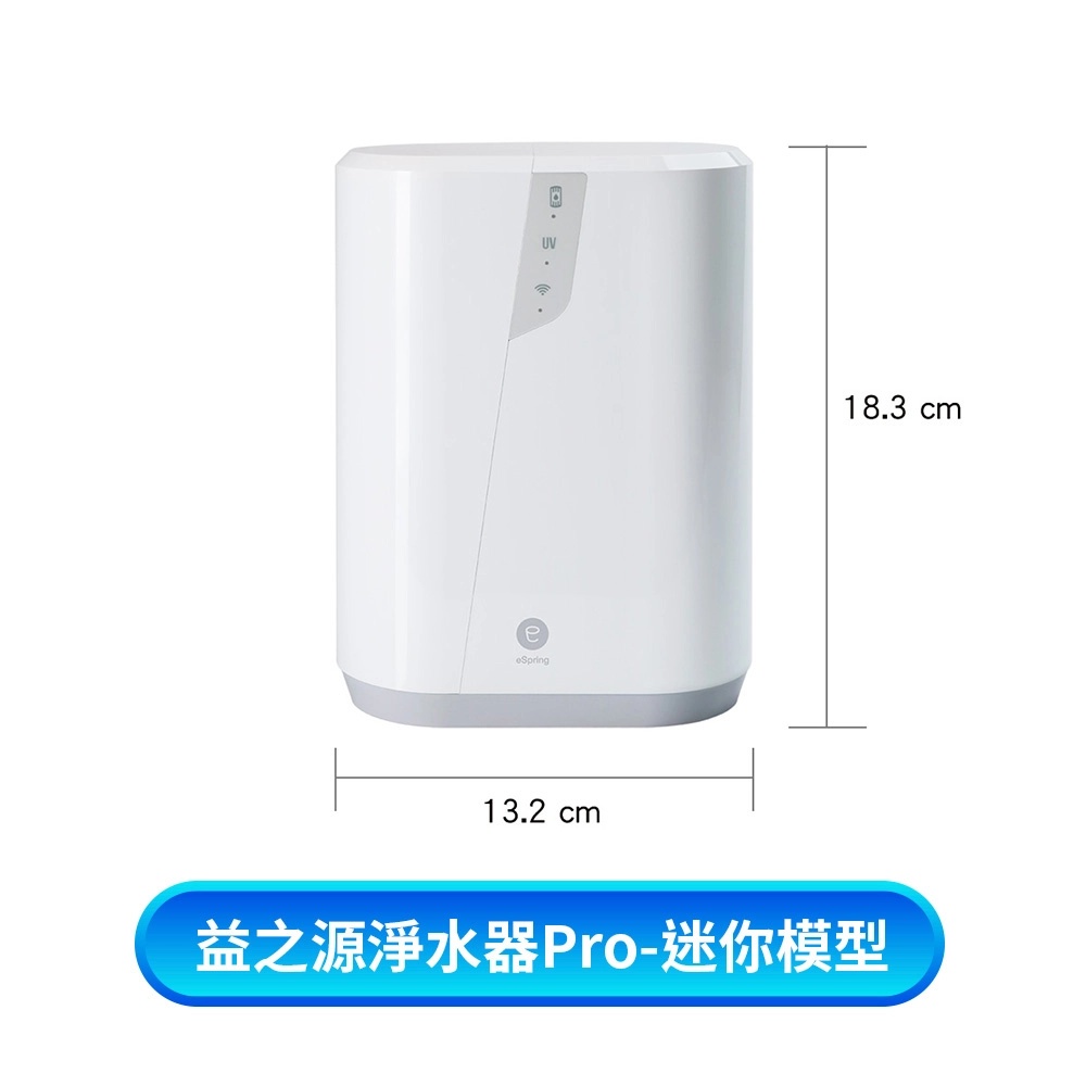 安麗 益之源淨水器Pro 迷你模型 eSpring Pro Mini Model 安利 全新 現貨 amway | 蝦皮購物
