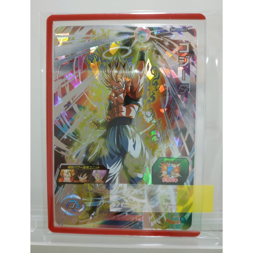 七龍珠英雄 四星卡 悟吉塔 BMT3-SEC3 隱藏卡 BM第3彈 大爆炸任務 (附硬卡套) 孫悟空 | 蝦皮購物
