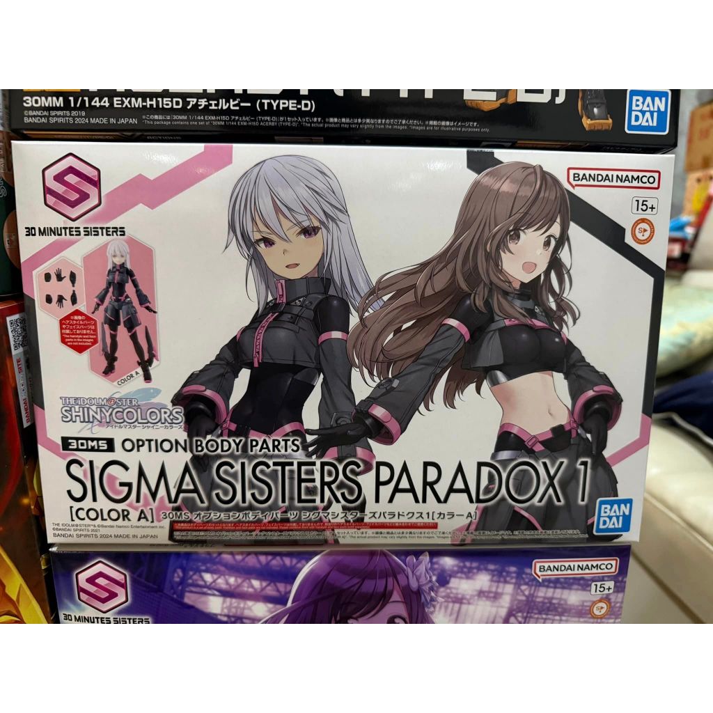 玩日藏 預購 25年5月 萬代 組裝模型 30MS 身體配件套組 SIGMA SISTERS PARADOX 1 顏色A | 蝦皮購物
