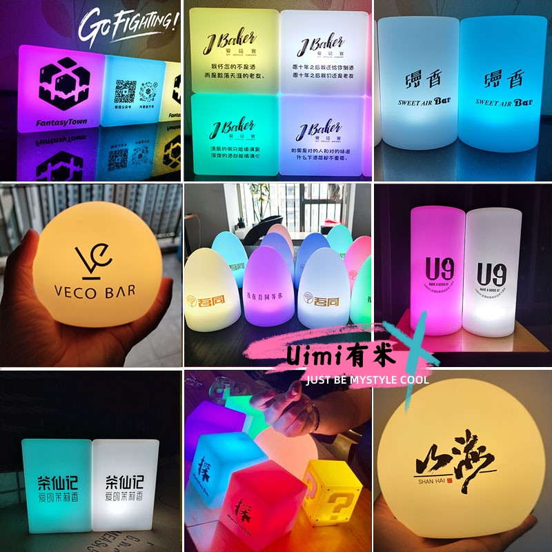 Uimi有米客製 LED活動氛圍燈客製 桌面數位號碼燈車友會情境裝飾檯燈 簡約酒吧檯燈 LED燈具 USB充電臺燈 酒吧 | 蝦皮購物