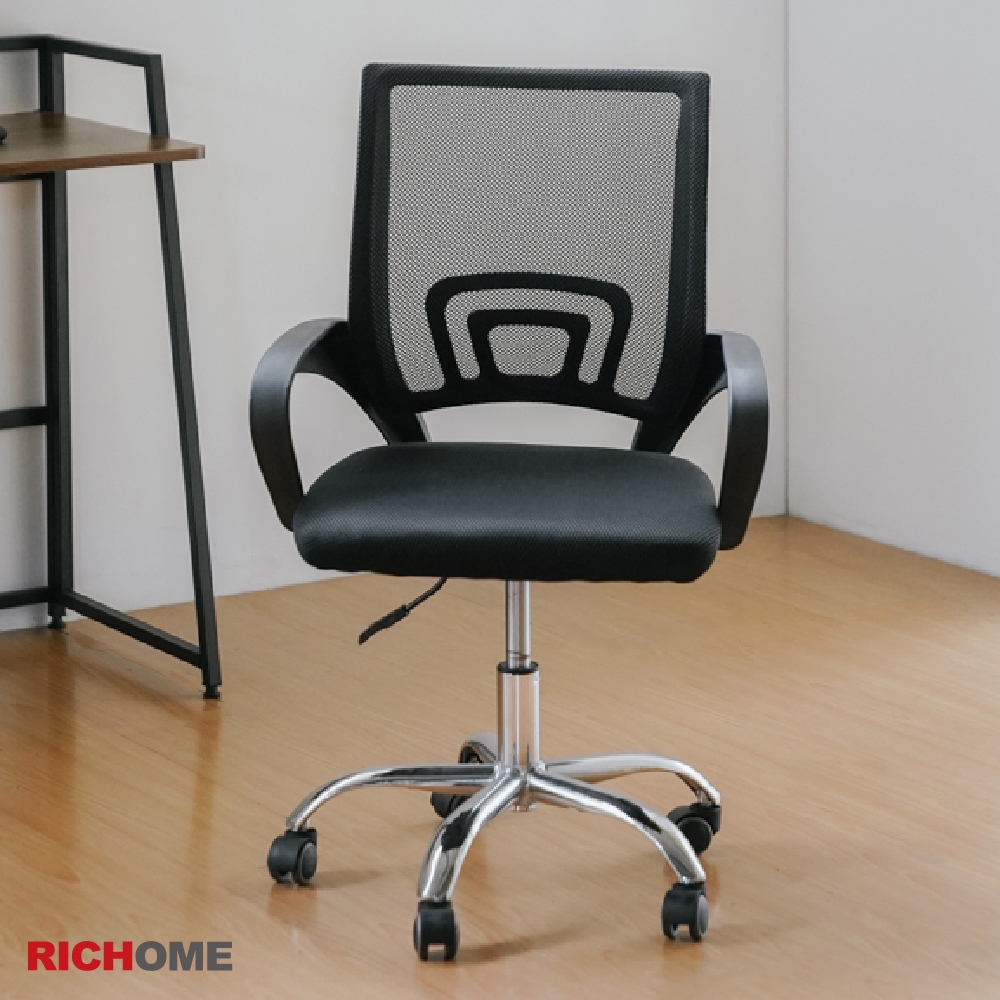 RICHOME 福利品 CH-1156 超值網布電腦椅 辦公椅 工作椅 網布 透氣 電腦椅 工作椅 學生椅 職員椅 | 蝦皮購物