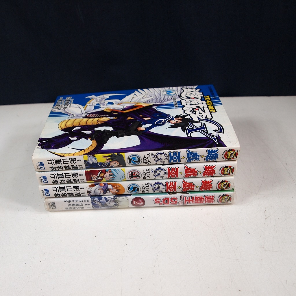 【懶得出門二手書】《漫畫 遊戲王GX 1-6 5D'S 2 (單本出售》│東立│影山直行&高橋和希│七成新(22J36) | 蝦皮購物