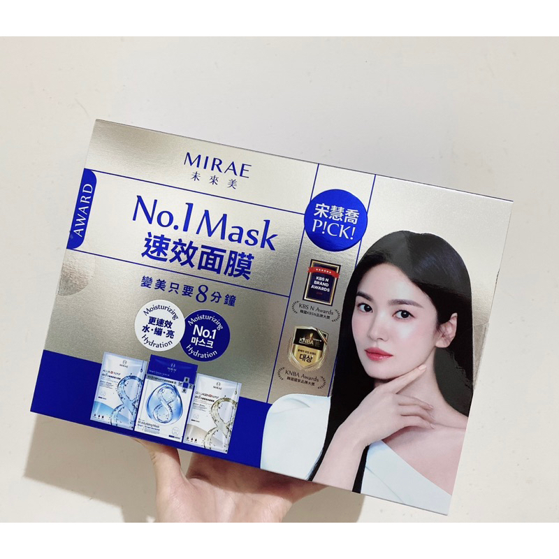 [現貨]MIRAE 未來美速效面膜禮盒 EX8分鐘面膜禮盒 未來美面膜禮盒 15片入 | 蝦皮購物