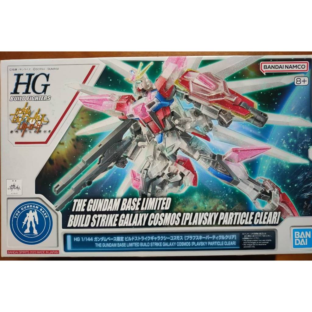 HG hgbf 銀河宇宙製作攻擊 鋼彈 非 獨角獸 曉 獵魔 mg rg 自由 正義 福岡牛 神 薩克 燃燒 MGSD | 蝦皮購物