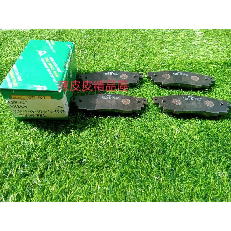 TOYOTA豐田RAV4 19- CAMRY 2.5 19- 全新 正廠 FBL 後來令片 後煞車來令片 | 蝦皮購物