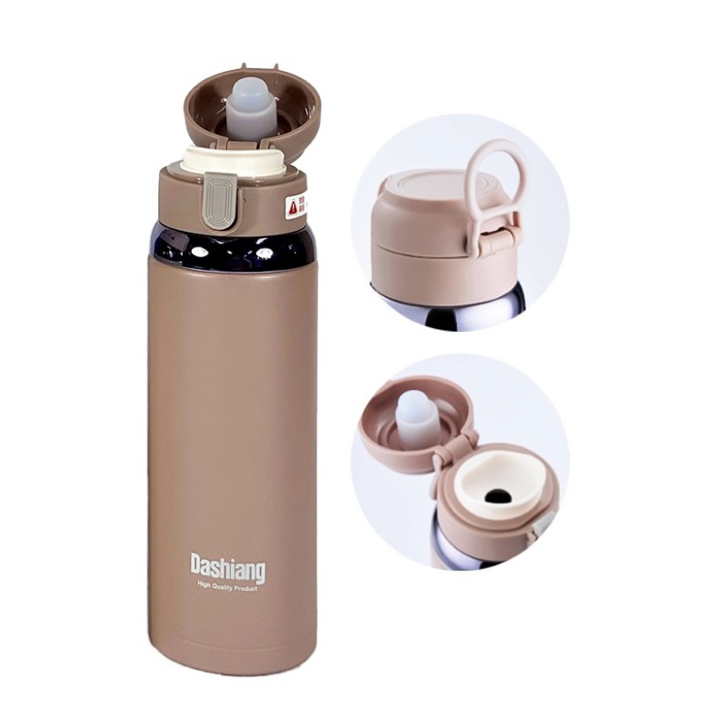 Dashiang奶茶色保溫瓶 保溫杯 水壺 550ml毫升 304不銹鋼 | 蝦皮購物