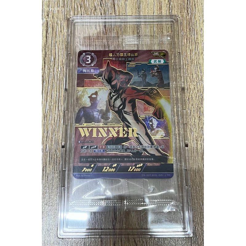 【中和小舖】超人力霸王 UCG (PR-007）BP01-025 超人力霸王梅比斯 | 蝦皮購物