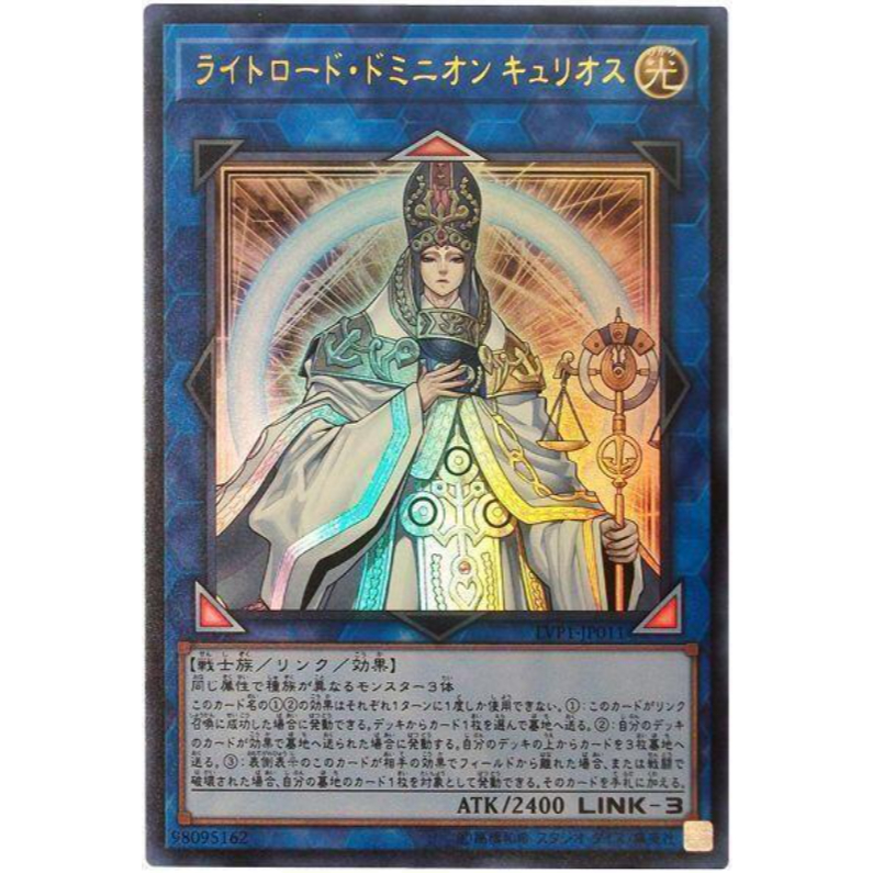 LVP1-JP011 光道主天使裘里歐斯 (金亮) | 蝦皮購物