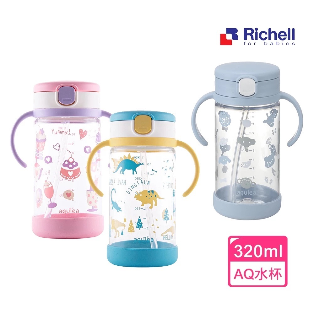 Richell 利其爾 AQ 吸管水杯320ml 三款可選(可愛動物/粉紅甜點/恐龍世界) 548元 | 蝦皮購物