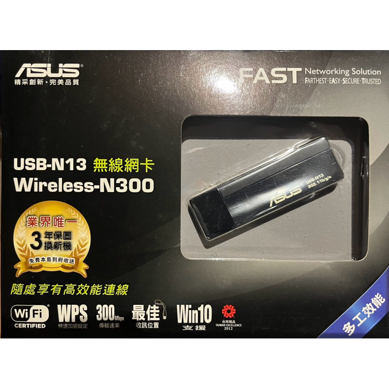 ASUS 華碩 USB-N13 C1 【300M】USB無線網卡 網路卡 | 蝦皮購物