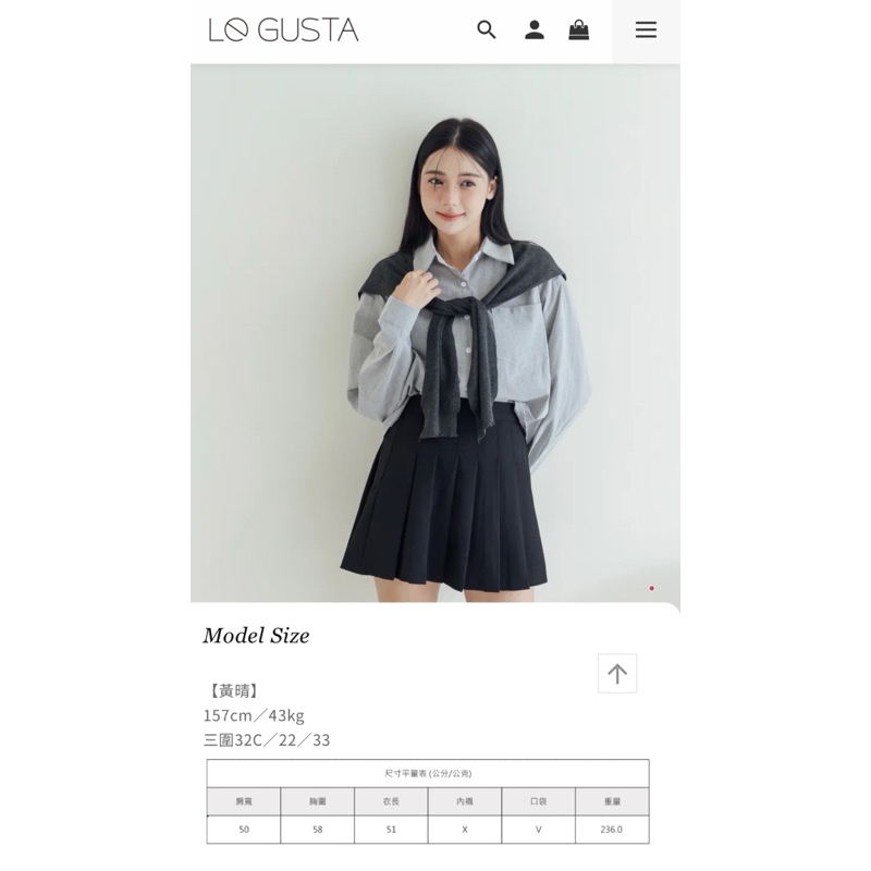 （全新僅試穿）Legusta學院風直條紋披肩+後鬆緊百褶裙 | 蝦皮購物