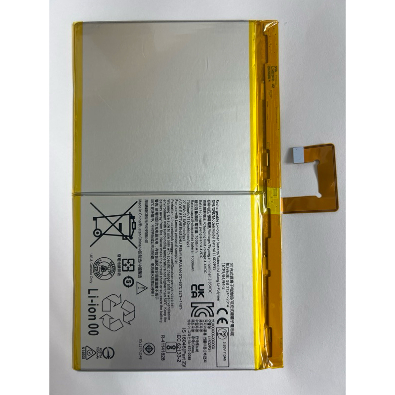 電池 適用 聯想 Lenovo TB-X705L TB-X705F Tab P10 L16D2P31 全新 台灣現貨 | 蝦皮購物