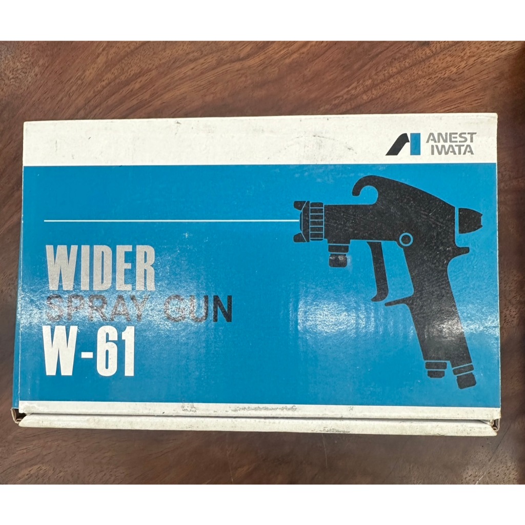 東方不敗 含稅 日本岩田IWATA W61 W-61重力式噴槍 噴漆槍(1.5) 1.3 公司原廠貨 | 蝦皮購物