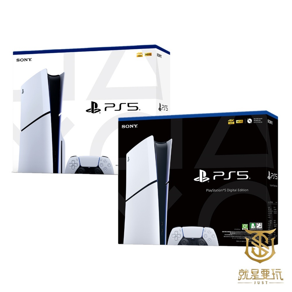 【就是要玩】現貨 PS5 Slim 主機 光碟版/數位版 台灣公司貨 P5主機 新版PS5 PRO 主機 VR2 | 蝦皮購物