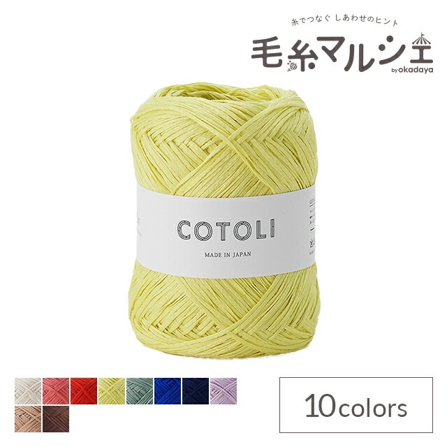 日本原裝手編み糸 sawada itto COTOLI 3個一組 | 蝦皮購物