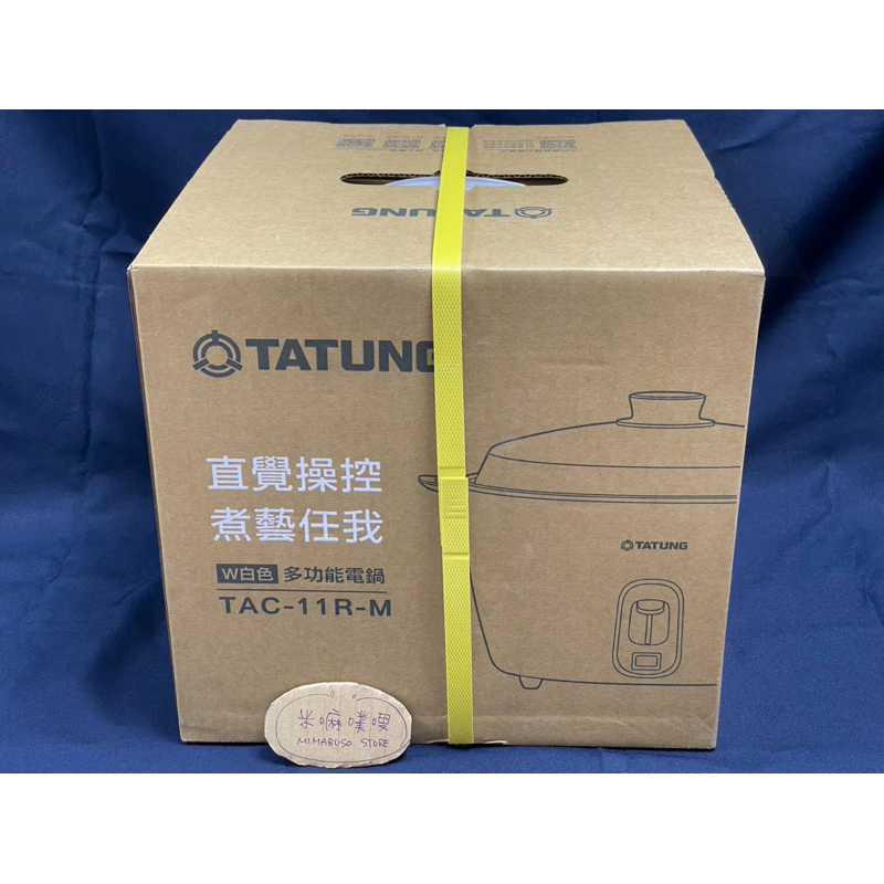 【現貨特惠】TATUNG 大同/大同電鍋/TAC-11R-M(W白色)/11人份百合白電鍋 | 蝦皮購物