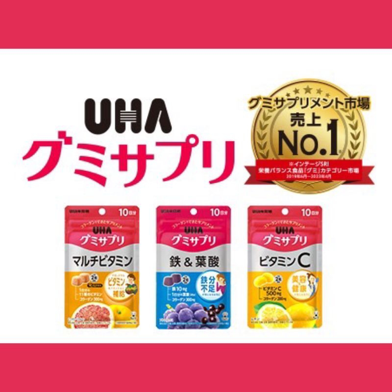日本UHA 味覺糖 鐵+葉酸/維生素D3/補鈣軟糖/鋅+馬卡/葉黃素/維他命C軟糖/低份子膠原蛋白軟糖 日本咀嚼軟糖 | 蝦皮購物