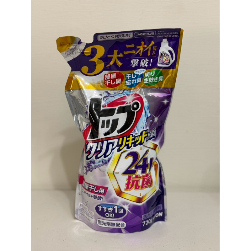 全新現貨 日本獅王 LION TOP 抗菌濃縮洗衣精 補充包720g | 蝦皮購物