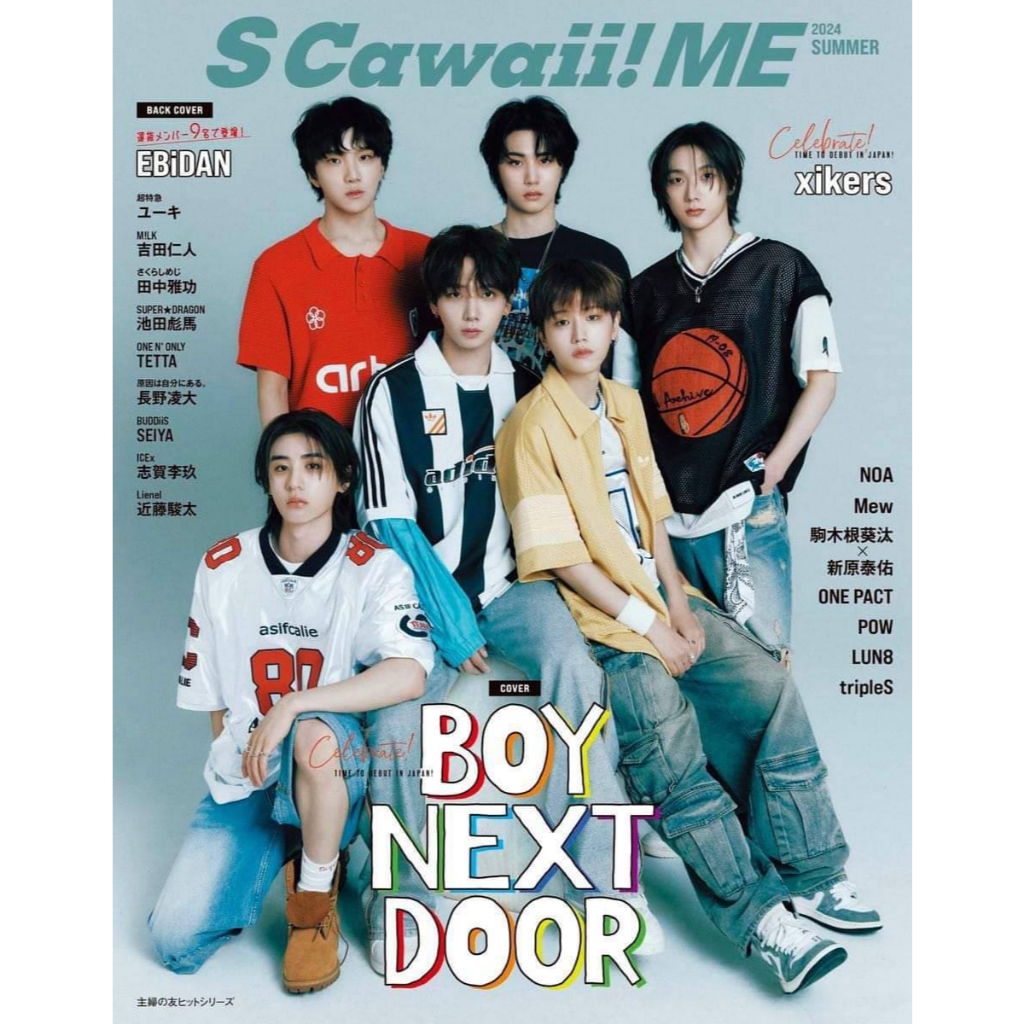 BOYNEXTDOOR SCawaii 2024 Summer 雜誌明宰鉉 朴成淏 李常赫 漢泰山 漢東旼 李涵 金桐儇 | 蝦皮購物