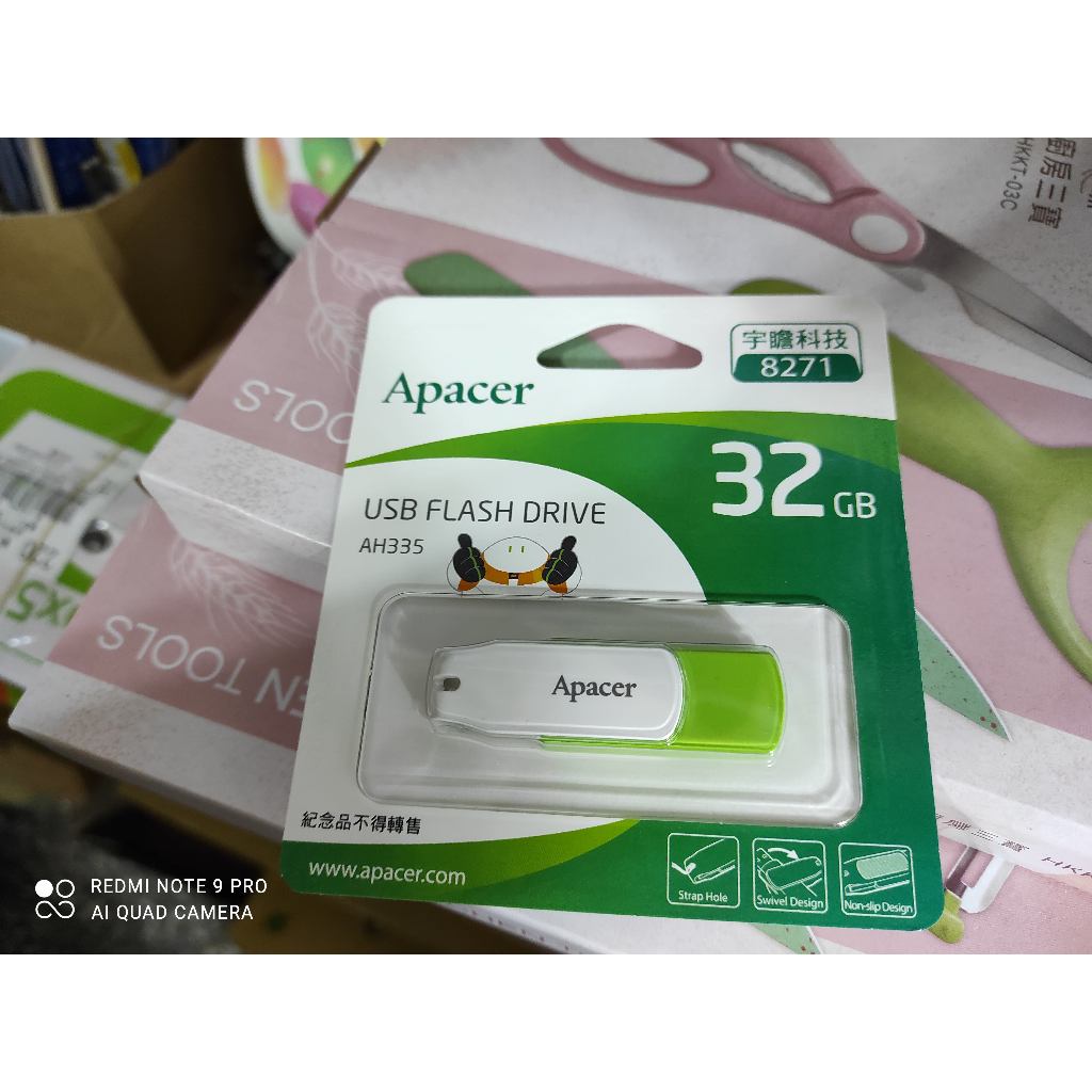 (板橋百貨店) 宇瞻 Apacer USB2.0 隨身碟 (32G) | 蝦皮購物