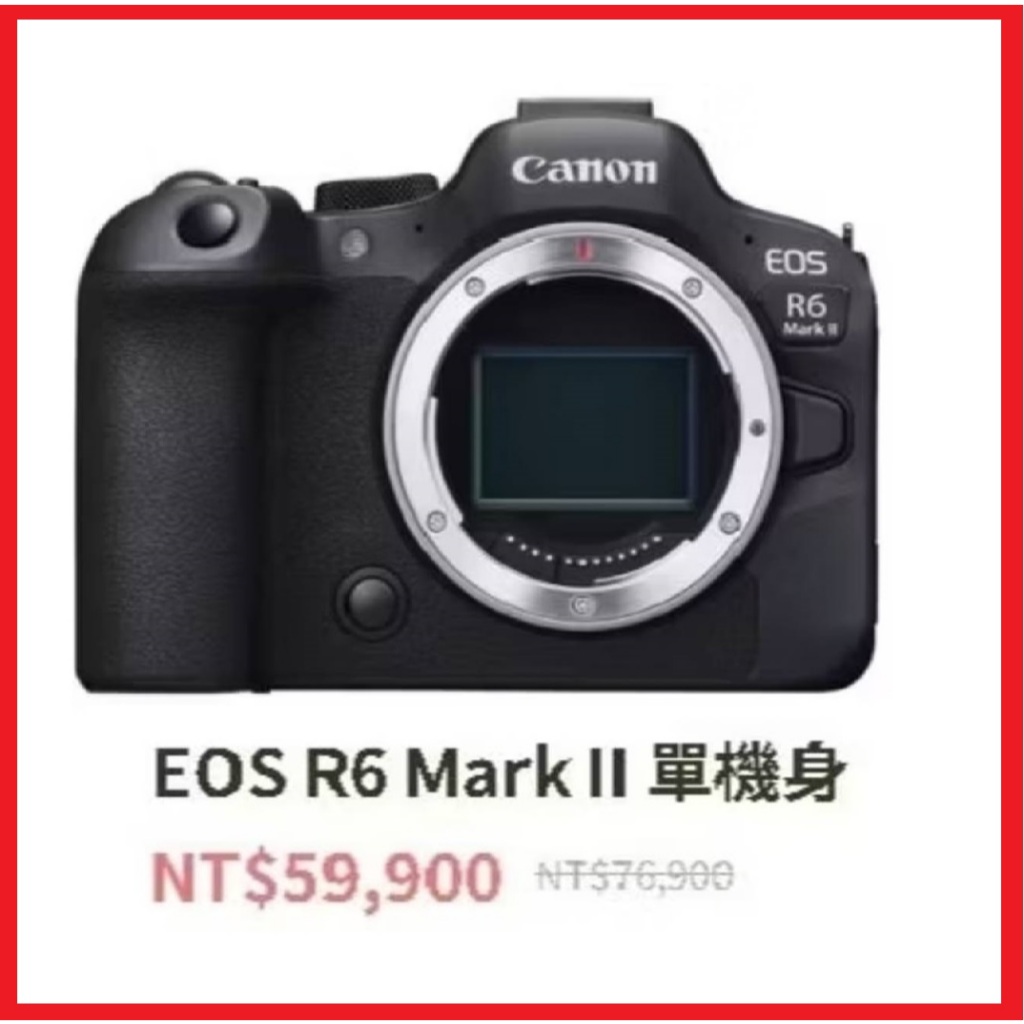 回函送原廠電池 全新 Canon EOS R6 Mark II 單機身 公司貨 R6ii R6M2 現金優惠 | 蝦皮購物