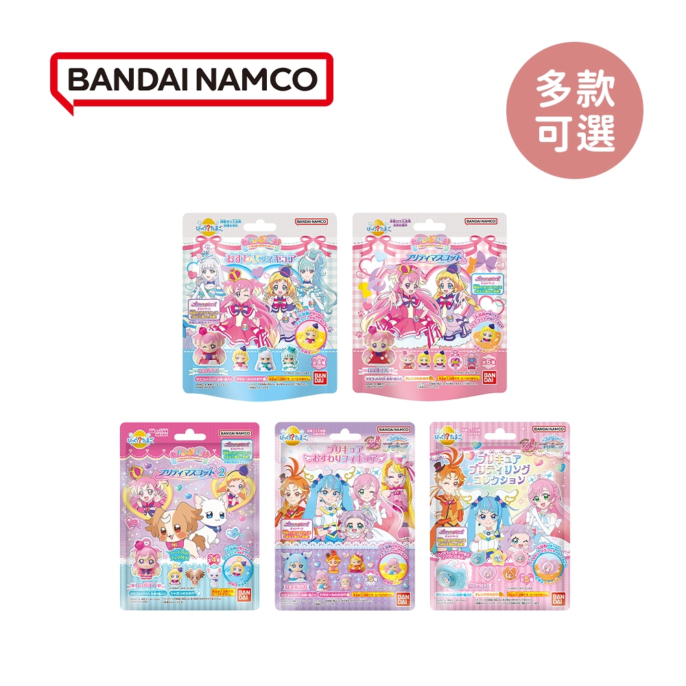 萬代BANDAI 光之美少女入浴球 美妙寵物 開闊天空 沐浴球 入浴劑 多款可選【YODEE優迪】 | 蝦皮購物