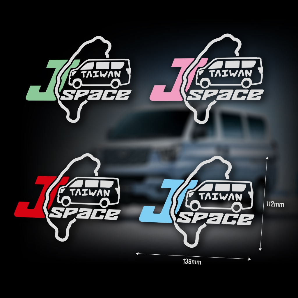 XIII 中華 CMC TAIWAN J Space 車型 車貼 | 蝦皮購物