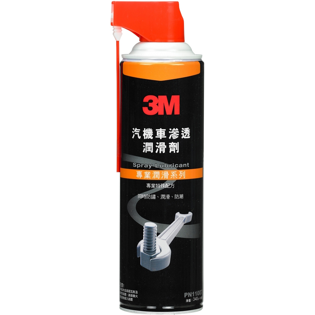 3M 汽機車滲透潤劑 340g | 蝦皮購物