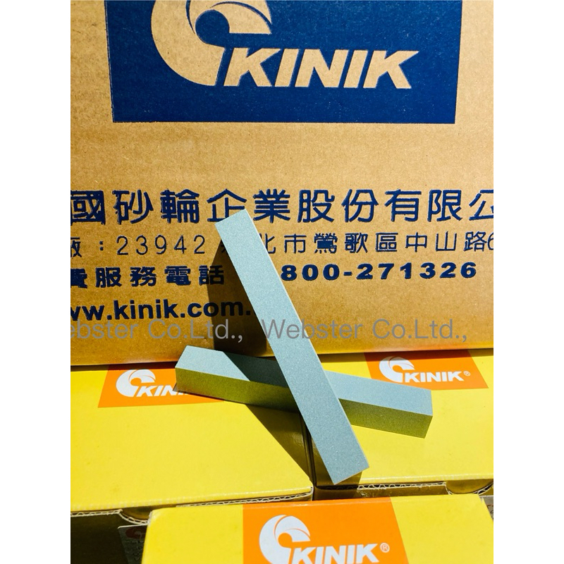 中砂KINIK GC220砂條 鎢鋼模、合金鋼模打磨專用100mm*13mm*13mm | 蝦皮購物