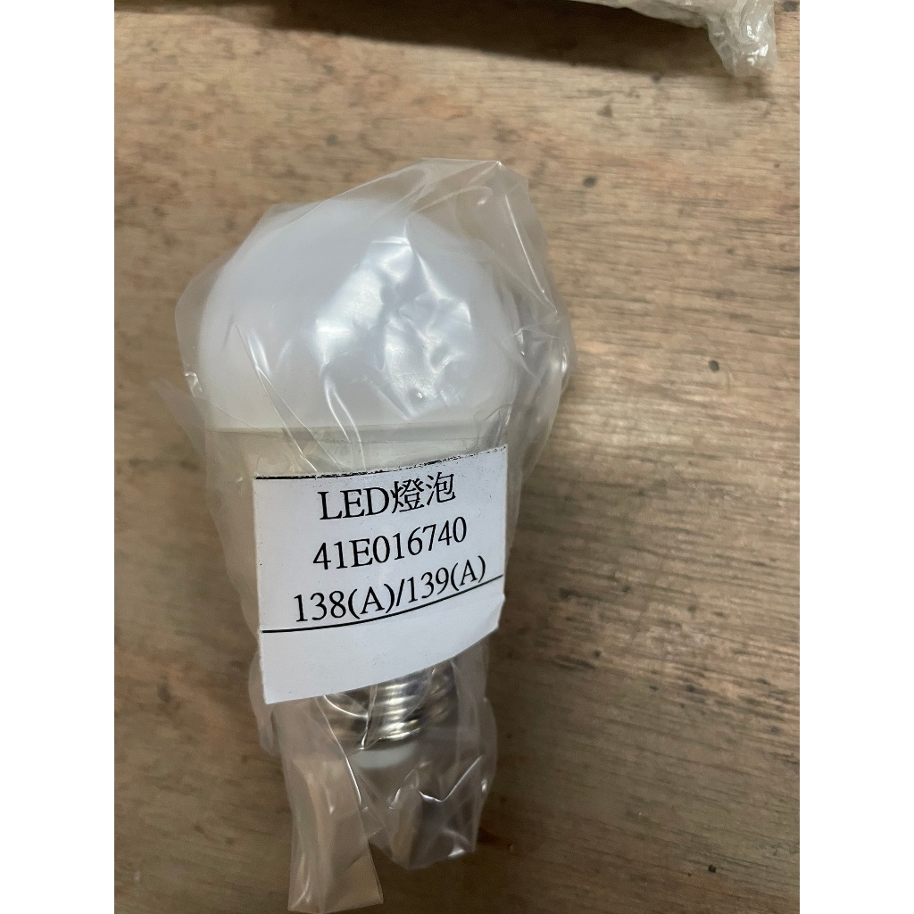 【喜特麗原廠 免運】烘碗機 JT-138 LED燈泡 JT-139A JT-3791Q LED燈板 燈管 照明燈管 | 蝦皮購物