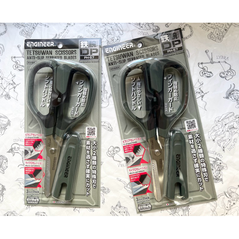 日本 ENGINEER 多功能剪刀 PH-57 日本製 | 蝦皮購物