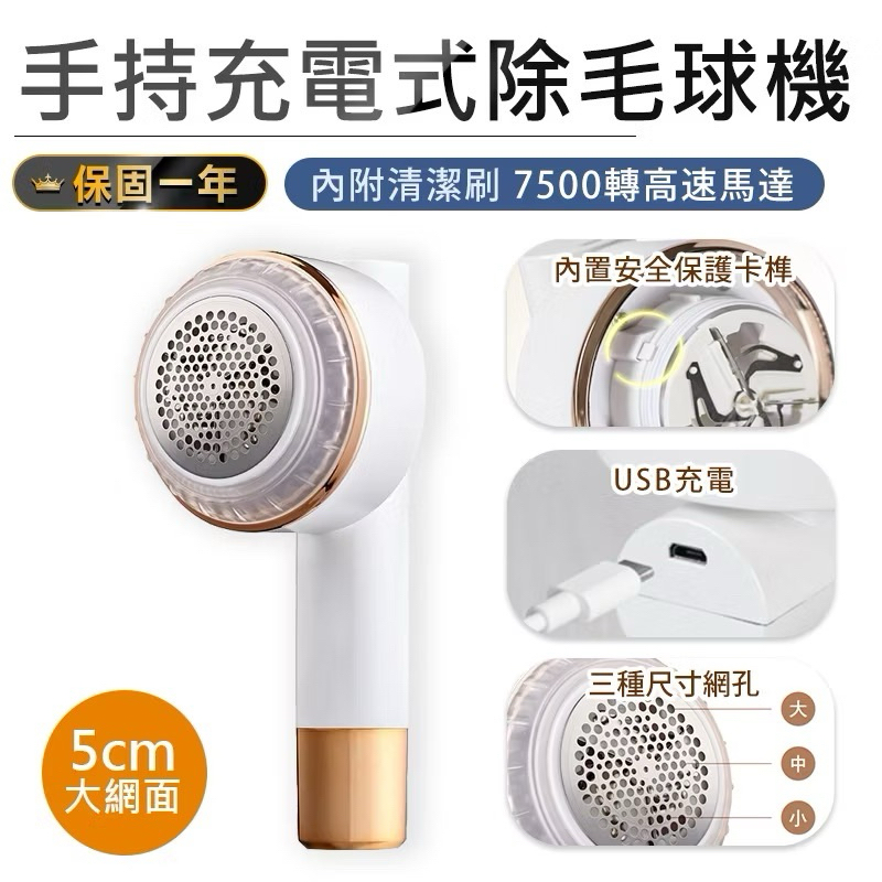 強強滾w 【KINYO 手持美型充電式除毛球機 CL-527】除毛球器 除毛球機 電動除毛球機 電動除毛器 黏毛器 | 蝦皮購物