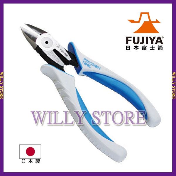日本富士箭 FUJIYA PP60-125 PP60-150 科技型膠柄斜口鉗 剪斷鉗 鏡面刀刃 尖嘴鉗 | 蝦皮購物