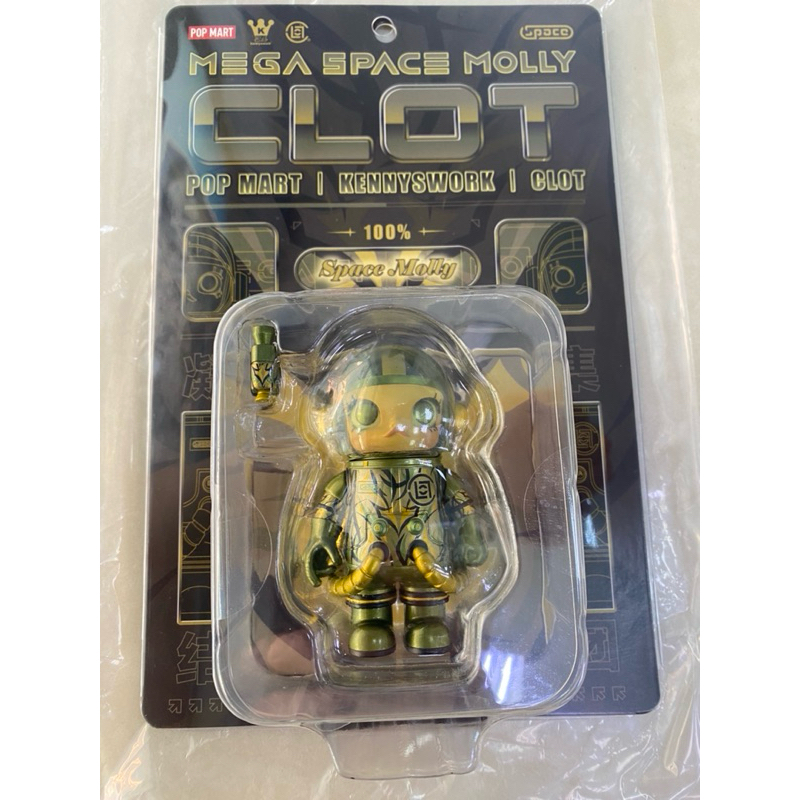 現貨 正版 popmart 泡泡瑪特 綠荊棘 陳冠希 CLOT聯名 100% 墨綠色 吊卡 公仔 | 蝦皮購物