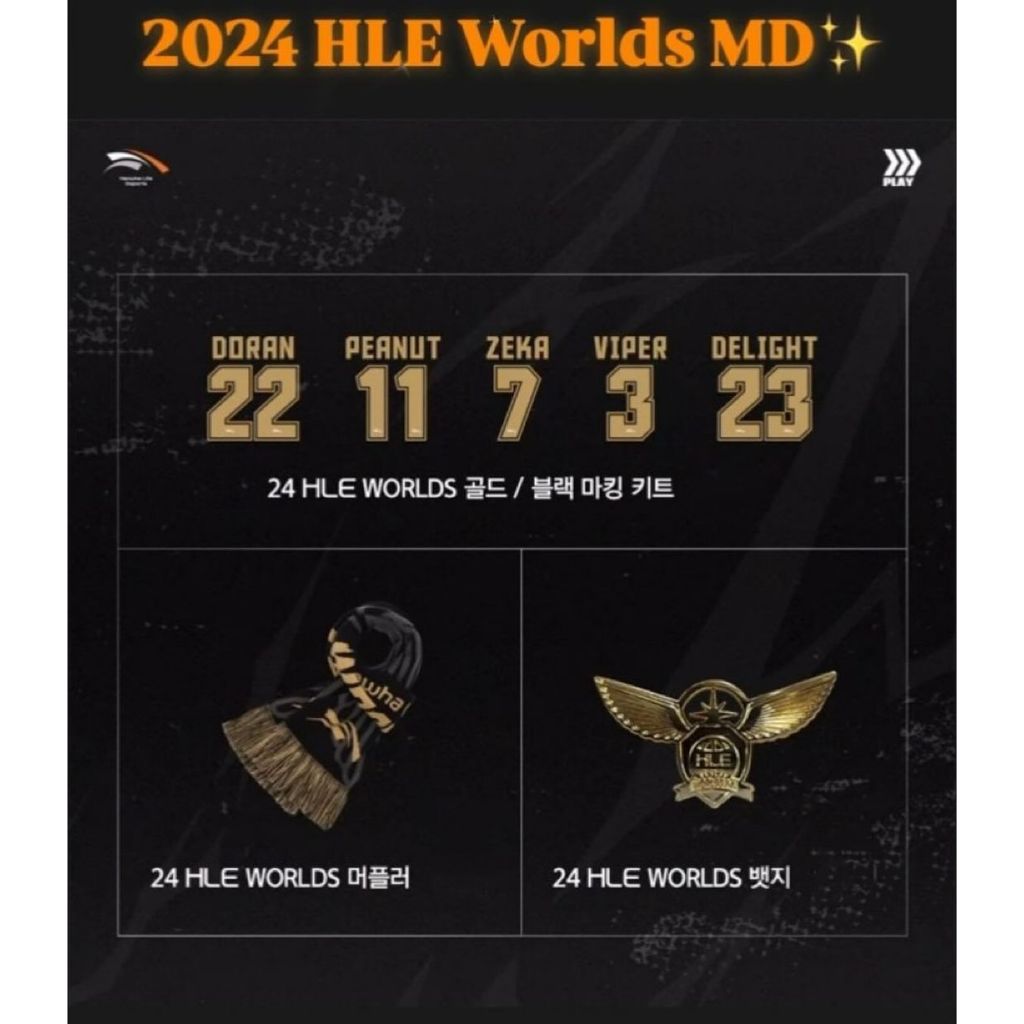 【預購】【酷朋朋】｜[𝗛𝗟𝗘] 𝟮𝟰 𝗛𝗟𝗘 𝗪𝗢𝗥𝗟𝗗𝗦 𝗦𝗰𝗮𝗿𝗳&𝗠𝗲𝘁𝗮𝗹 𝗕𝗮𝗱𝗴𝗲(圍巾&金屬徽章)｜ | 蝦皮購物