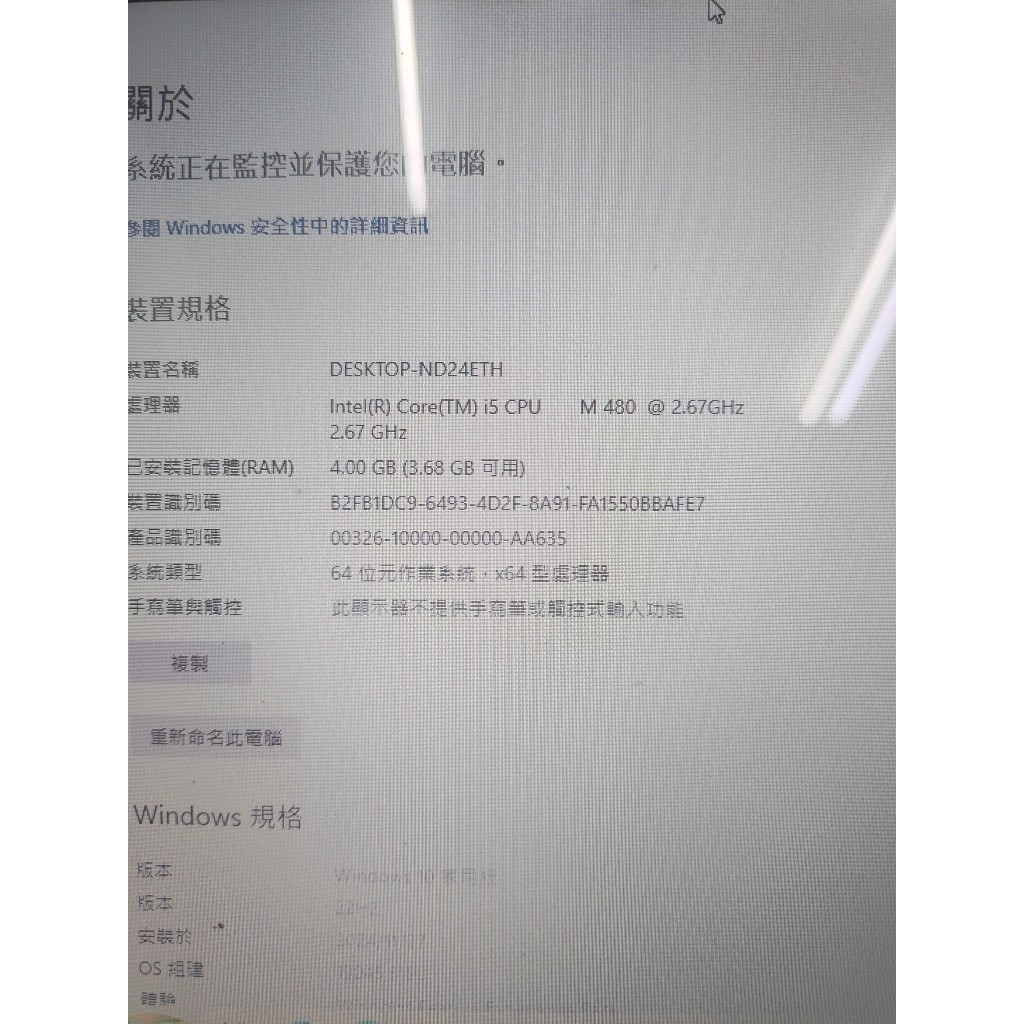 知飾家 二手筆電 ACER PAU30 I5-M480 120GSSD 4GRAM 觸控故障 不附變壓器 | 蝦皮購物