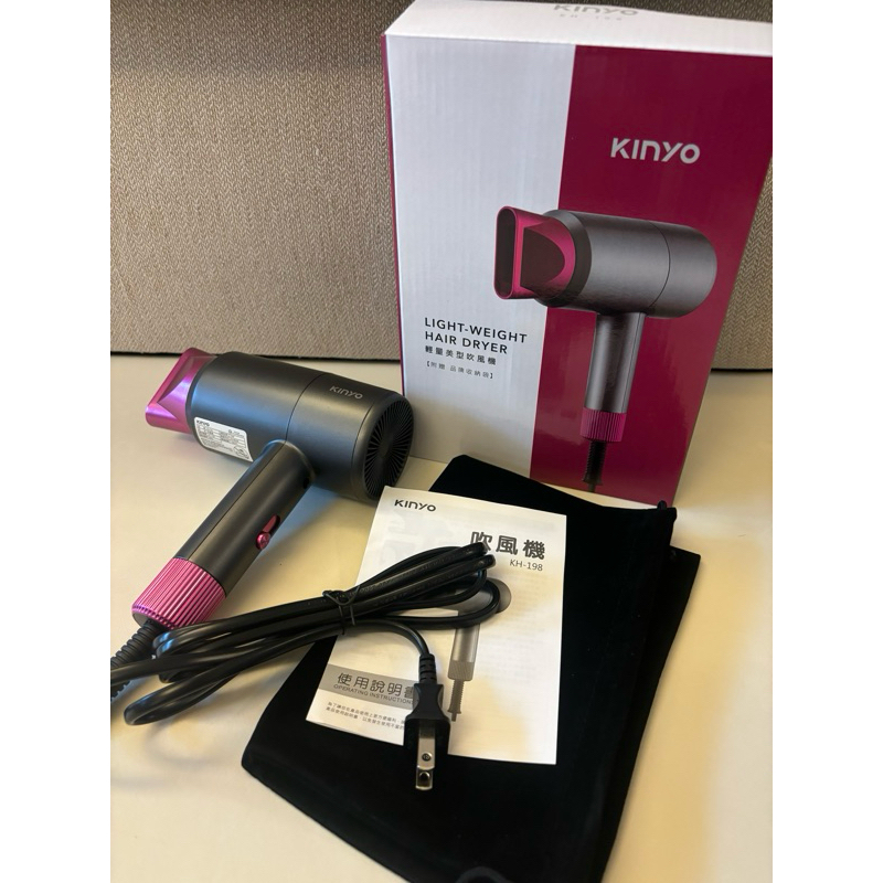 全新 KINYO 超輕量美型 吹風機(KH-198) | 蝦皮購物