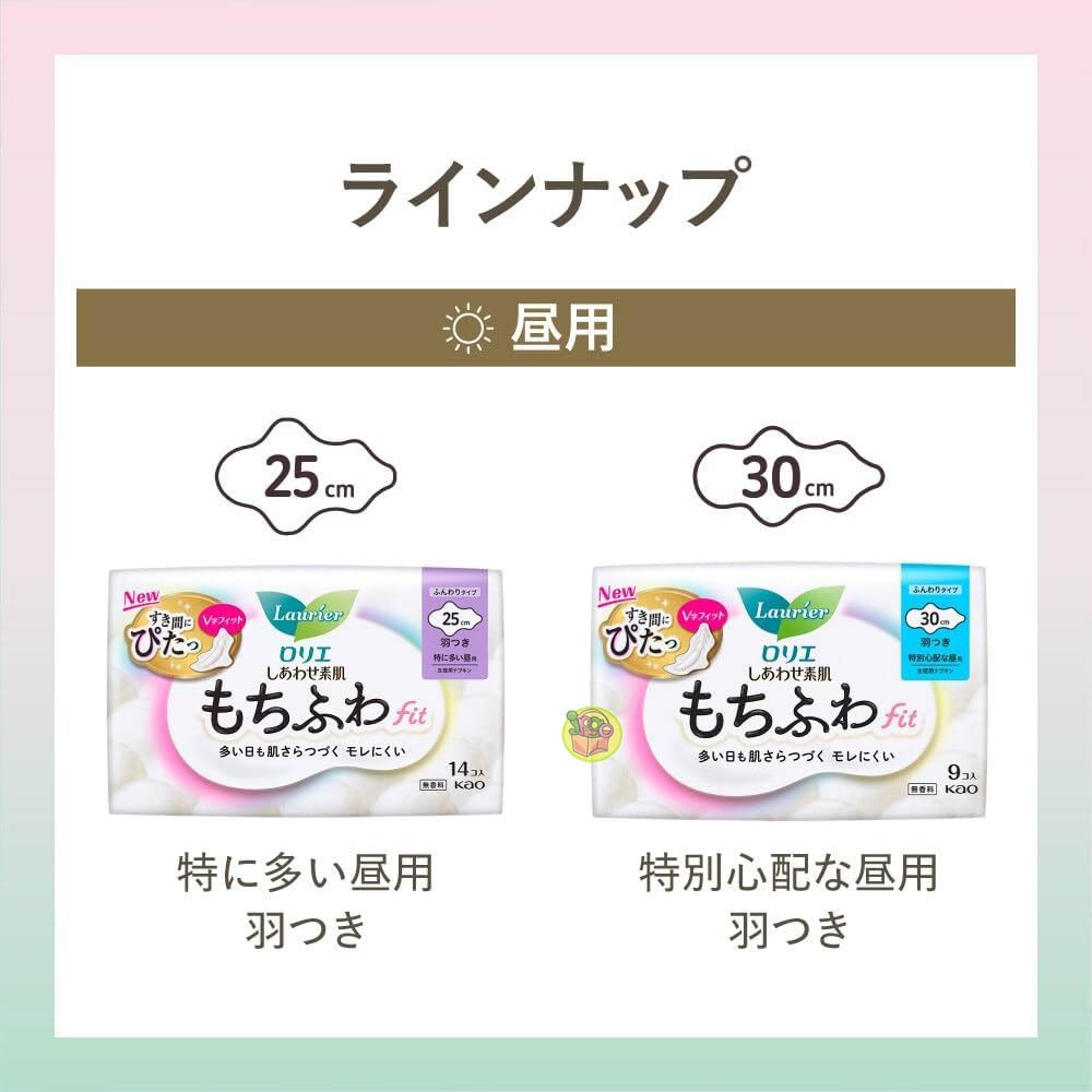 【JPGO】日本製 kao花王 Laurier蕾妮亞 素肌蓬鬆柔軟衛生棉 fit V型貼身 | 蝦皮購物