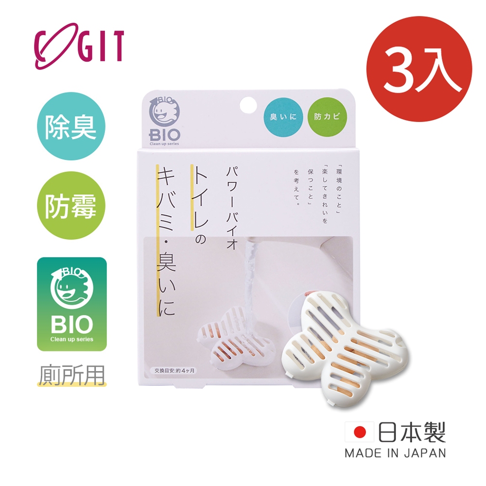 【日本COGIT】日製BIO長效除臭防霉盒-馬桶水箱/洗手槽用-3入 | 蝦皮購物