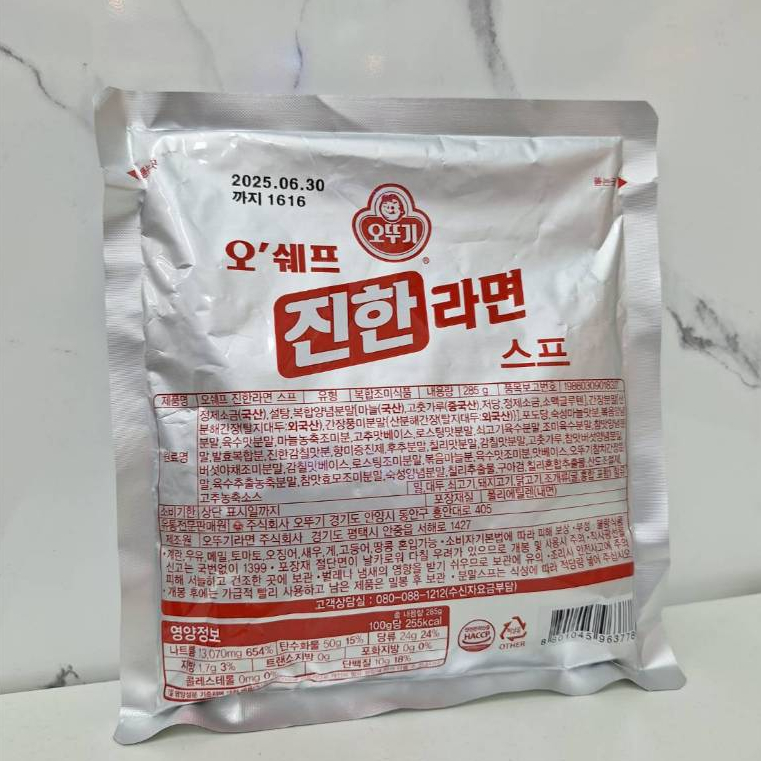 【OTTOGI】韓國 不倒翁 泡麵濃郁調味粉(285g/包)香料 辛香料 湯頭 | 蝦皮購物