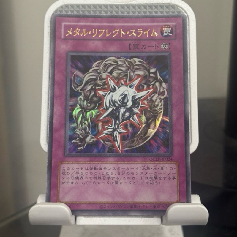 遊戲王QCLP-JP024 金屬反射史萊姆 金亮 | 蝦皮購物