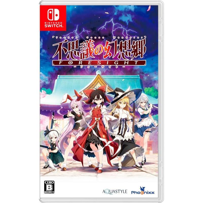 Switch NS 東方 不可思議的幻想鄉 -FORESIGHT- (日版 中文版)**(全新未拆商品)【四張犁電玩】 | 蝦皮購物