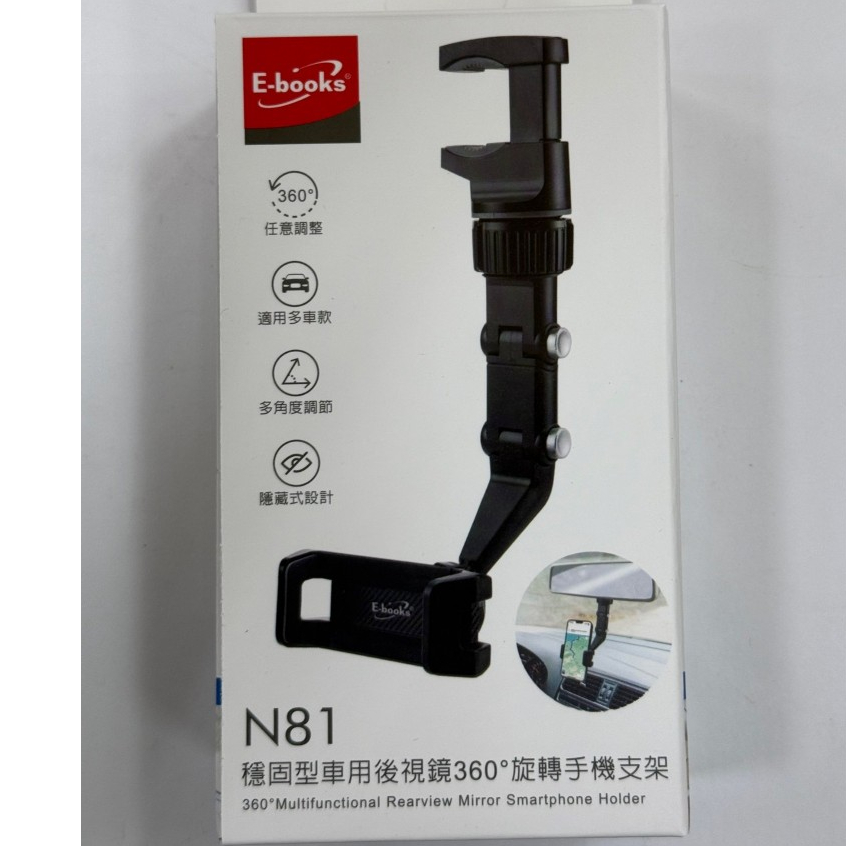 3樂直購 現貨 E-books 車用 後視鏡 360度 手機支架 N81 | 蝦皮購物