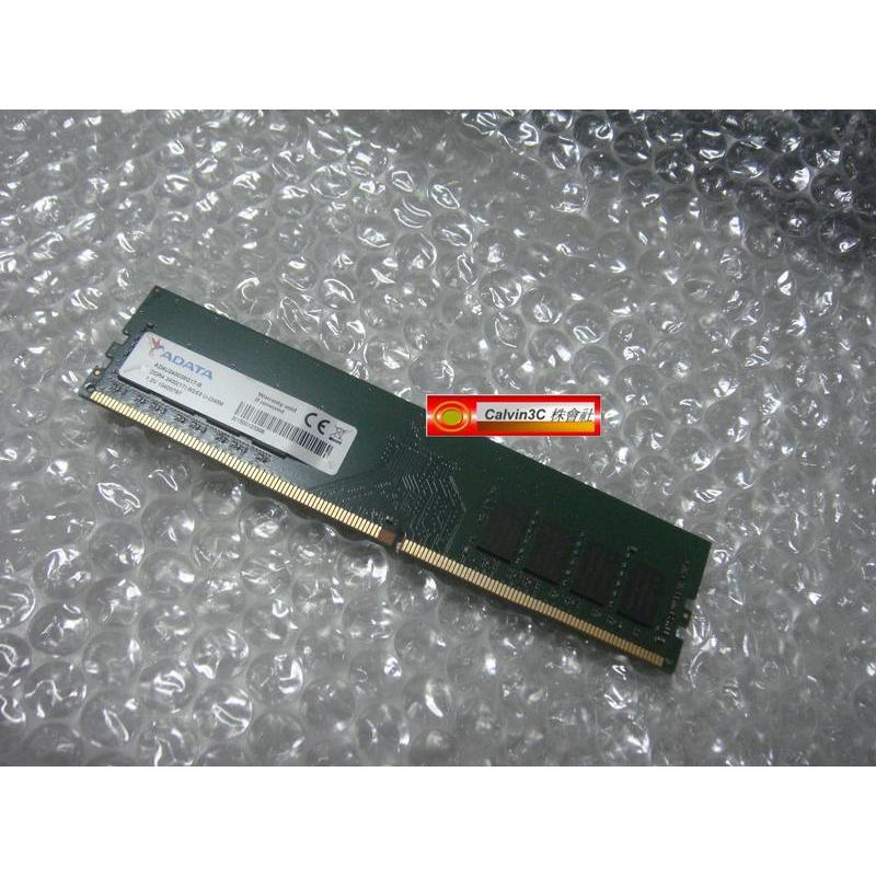 威剛 ADATA DDR4 2400 8G DDRIII PC4-19200 8GB 單面顆粒 桌上型專用 終身保固 | 蝦皮購物