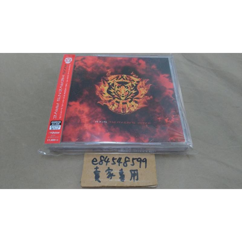 【CD全新現貨/外殼有破損】HEAVEN'S RAVE 初回限定盤 CD+徽章 AXiS 東京七姐妹 t7s Tokyo | 蝦皮購物