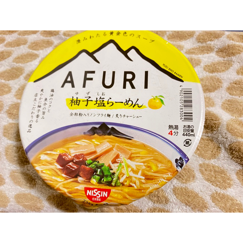 （現貨）日清 AFURI 阿夫利 柚子鹽味拉麵 92g | 蝦皮購物