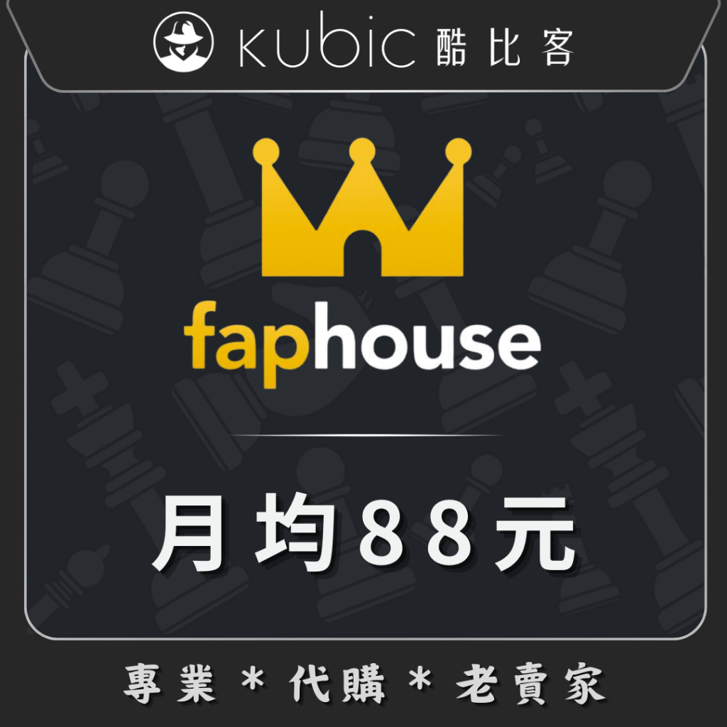 👑faphouse、Fap House、P站 高級、分享電腦硬體 線材sd213 | 蝦皮購物