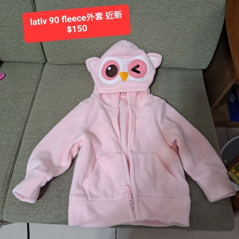近新lativ fleece連帽造型外套尺碼90 | 蝦皮購物