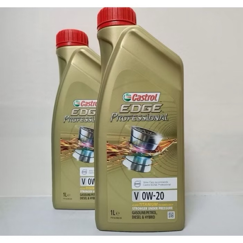 CASTROL EDGE 0W20 V C5 全合成機油 嘉實多 公司貨適 BENZ VOLVO 車系使用 | 蝦皮購物